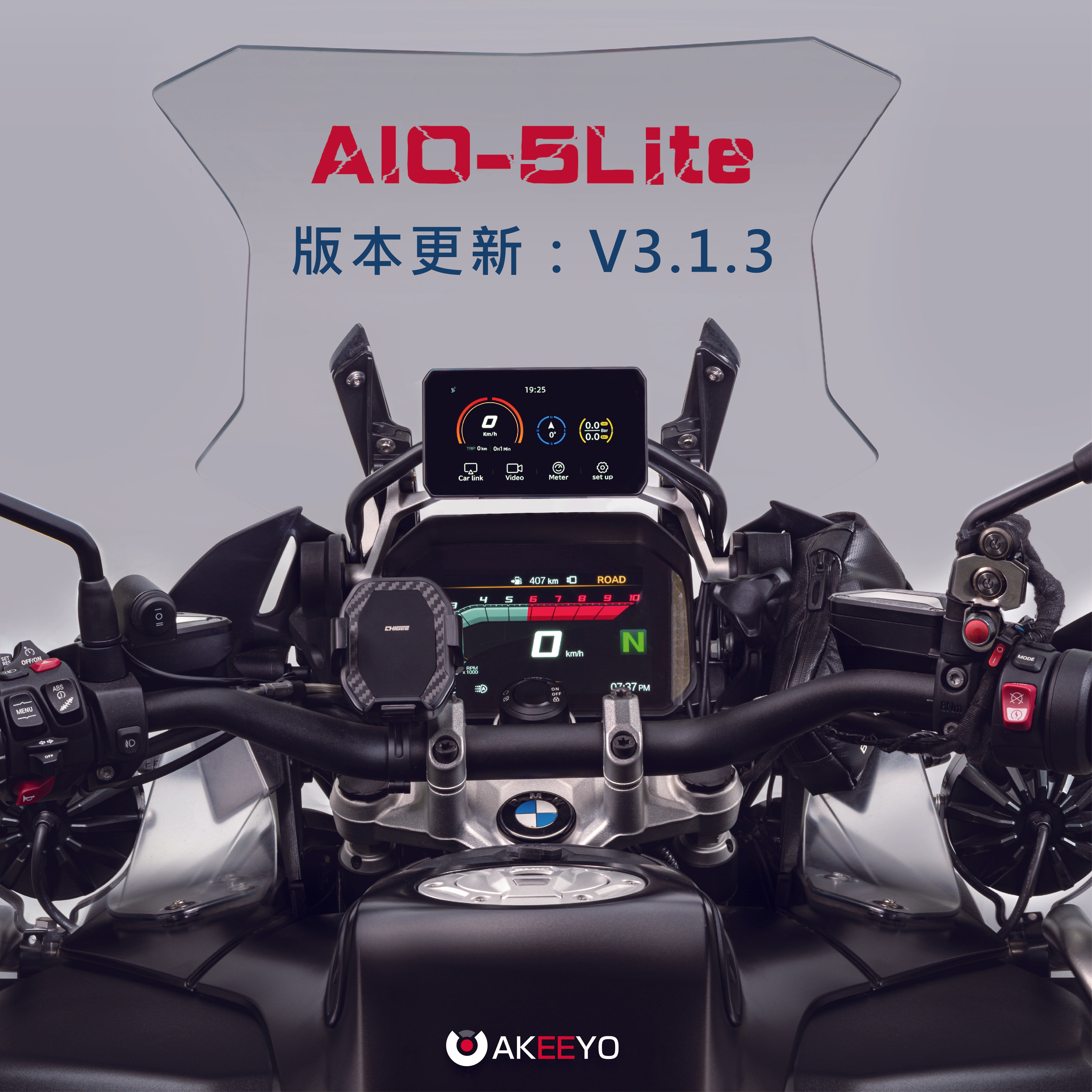 【AIO-5Lite 優化最新版 V3.1.3】 – AKEEYO