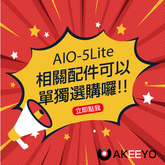 news – AKEEYO