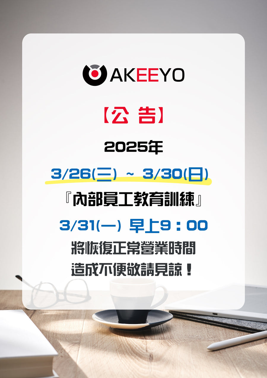 news – AKEEYO
