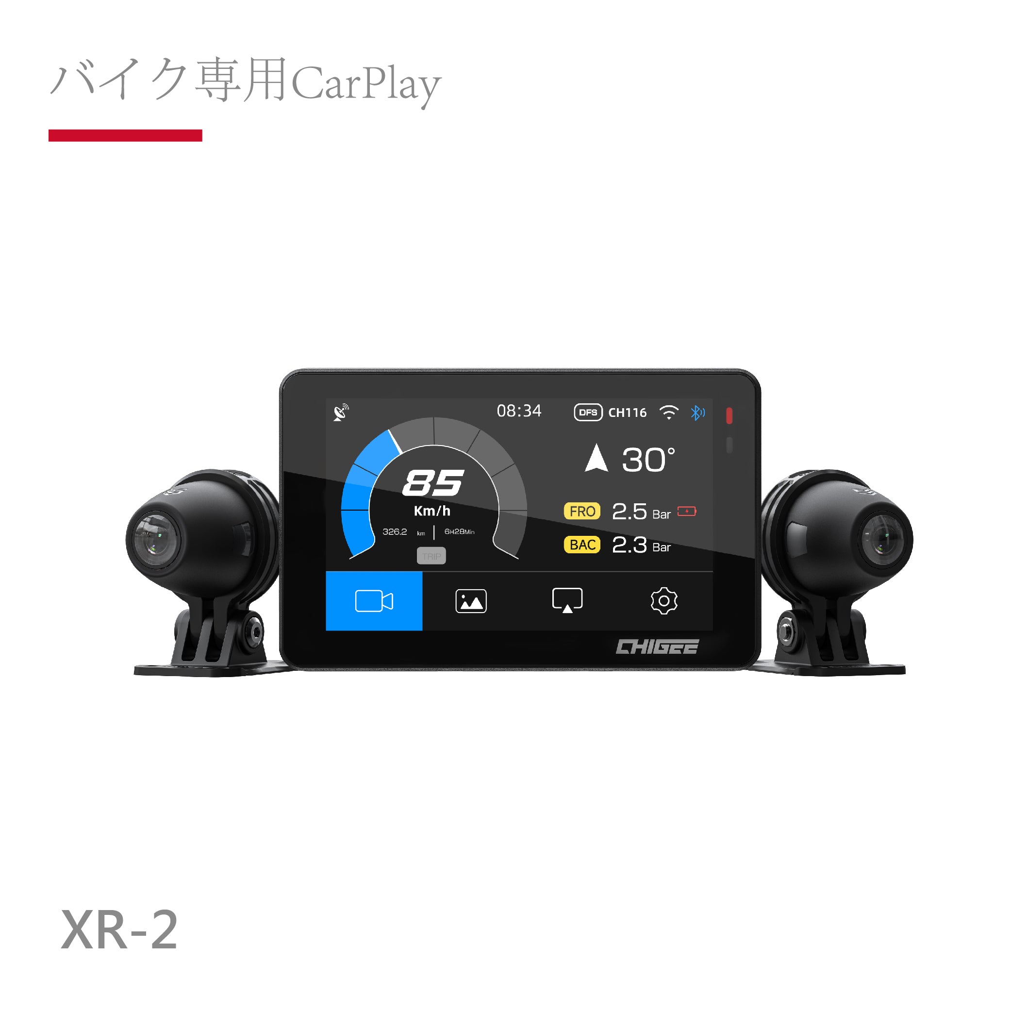 XR-2 智慧型行車記錄器 送64G記憶卡 – AKEEYO